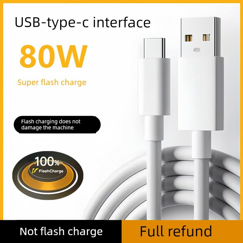 Премиум высокоскоростной USB зарядный кабель для iQOO Z7X, длина 2 метра, совместимый с быстрой зарядкой, 1 штука в