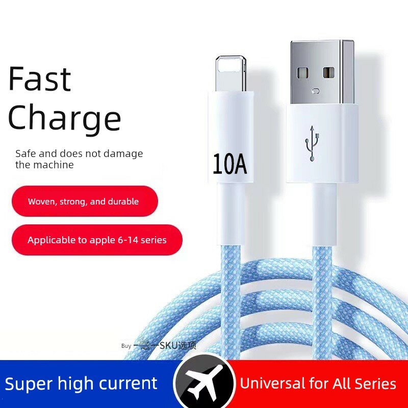 Кабель с плетеной оплеткой Apple Lightning с 10A быстрой зарядкой для iPhone - длина 2 м, разъем USB-C