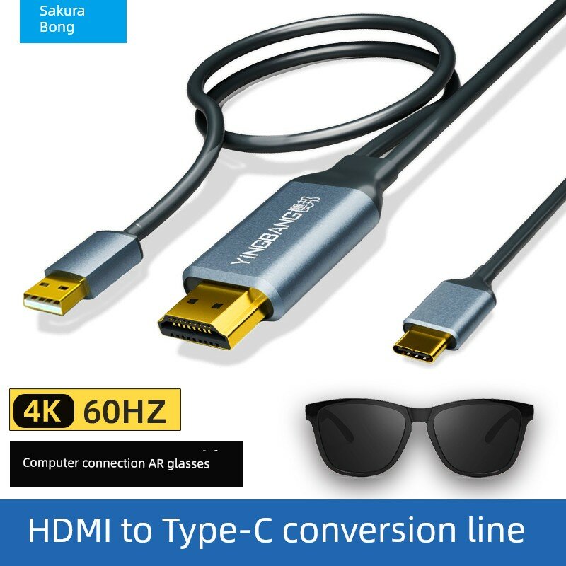 Кабель HDMI в Type-C с поддержкой передачи питания для XREAL AR-шлема 144 Гц, сенсорный, 1 м, совместим с