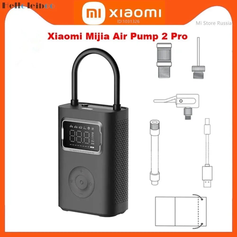 Умный насос Xiaomi Electric Pump 2 Pro MJCQB07PQW для накачивания шин