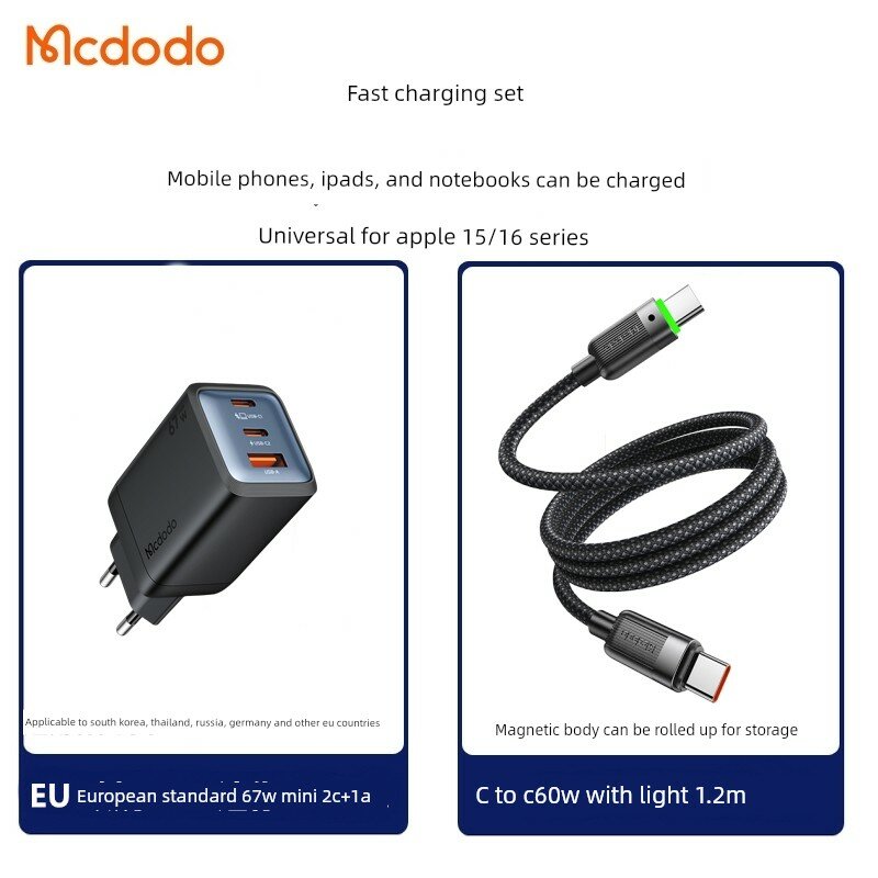 Зарядное устройство Mcdodo Ultra Mini UK Hong Kong 67W, стандарт ЕС, GaN (нитрид галлия), подходит для Apple 17,