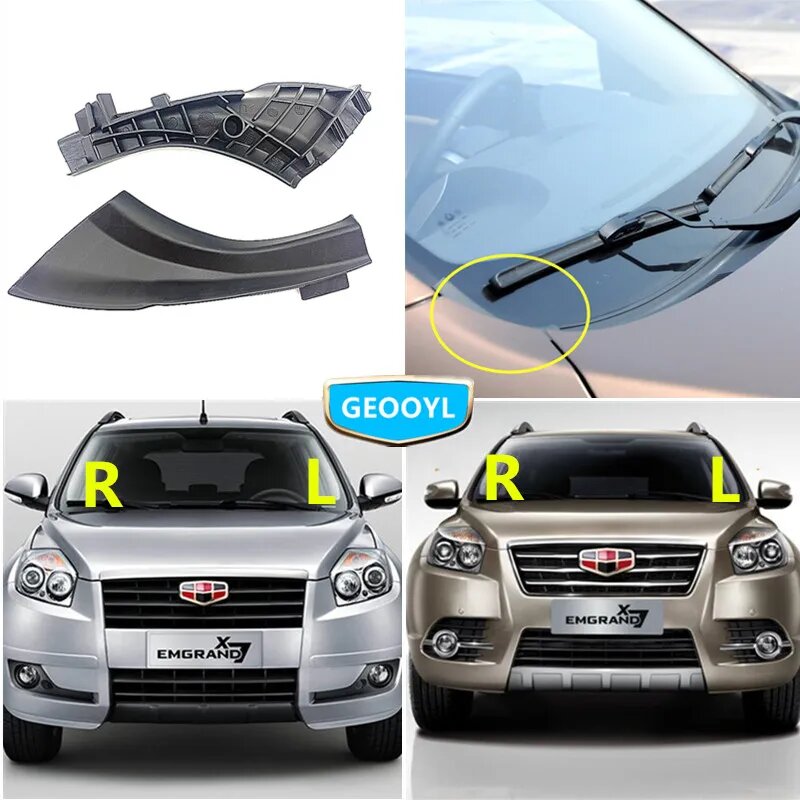 Боковая панель Geely Emgrand X7, цвет R