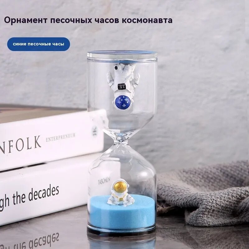 YIECGY Песочные часы на 30 мин, 1 шт