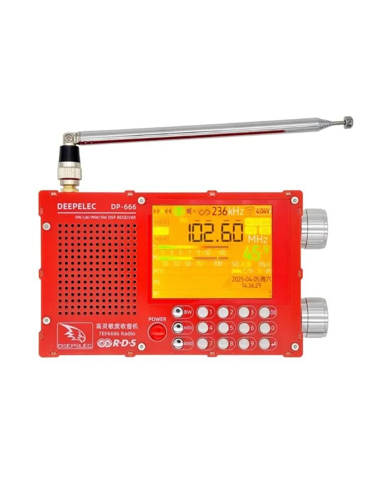 Магнитола TEF6686 DSP DP-666 Всеполосное радио Высокая чувствительность, красный