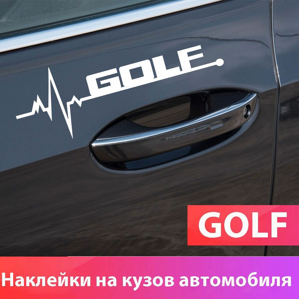 Наклейки на авто 2 шт (левая/правая) 20x7 см для VW Golf 4/5/6/7 — стикеры для стекла и кузова, изысканный дизайн