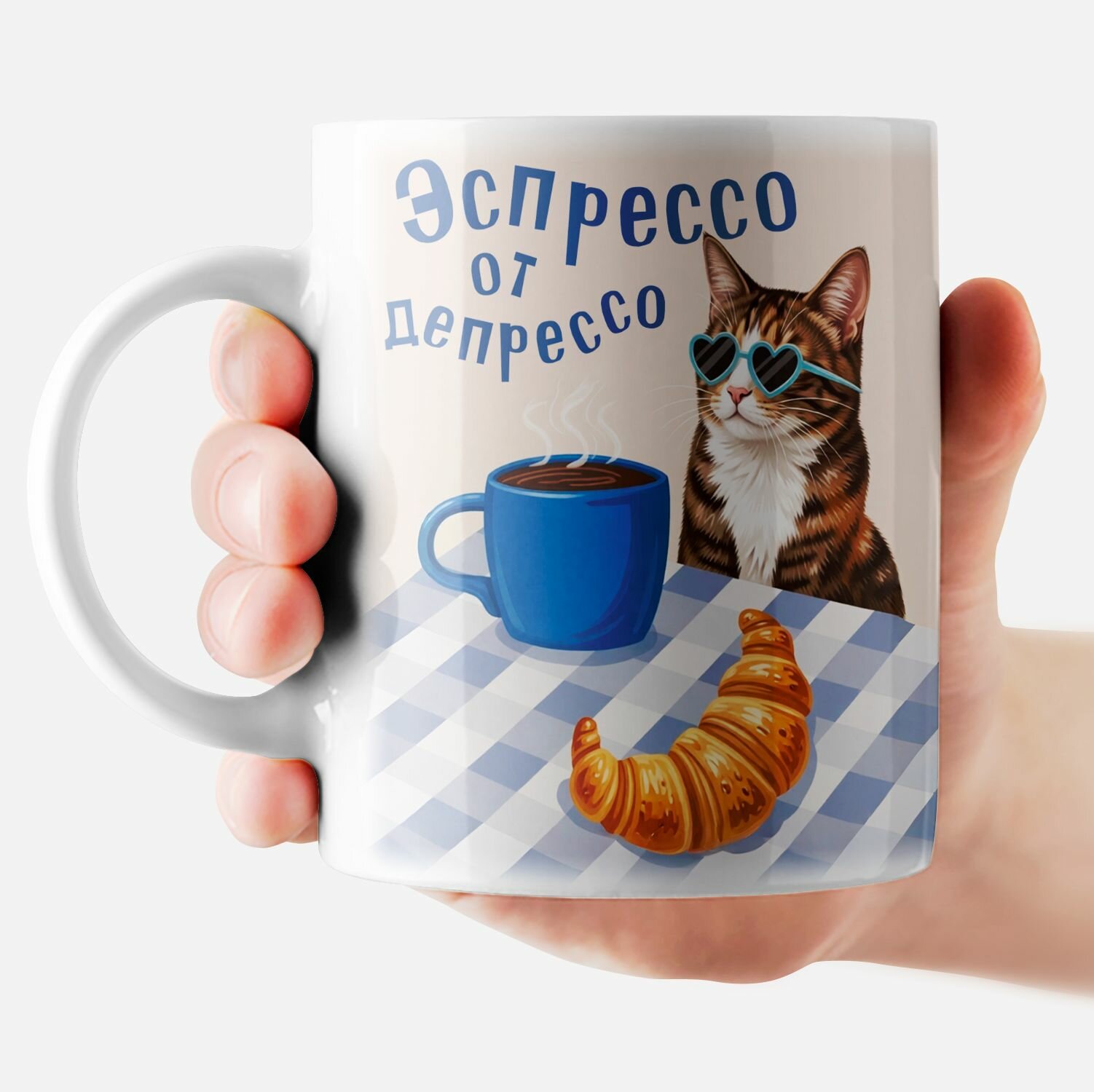 Кружка с приколом "Эспрессо от депрессо"