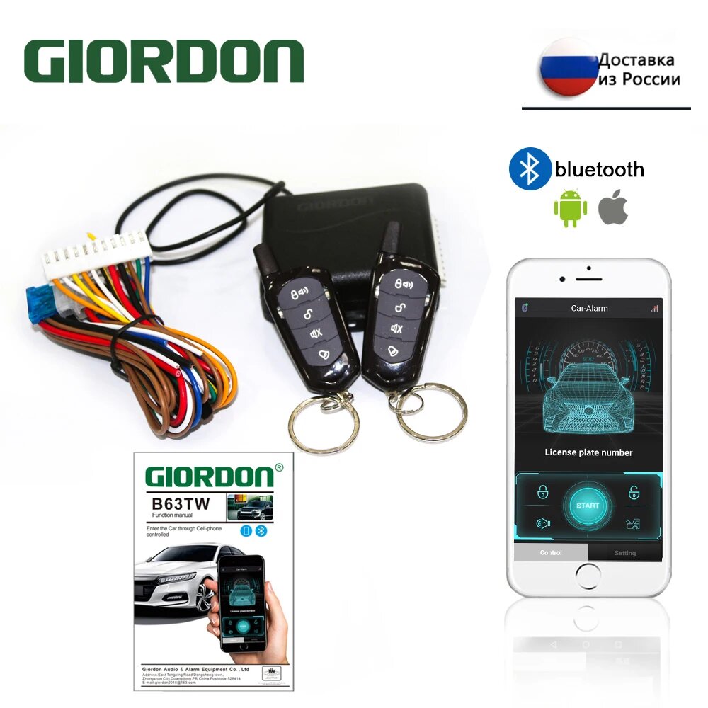 Универсальная автомобильная бесключевая Система доступа GIORDON, центральный замок с дистанционным управлением, APP для запуска и остановки дверей