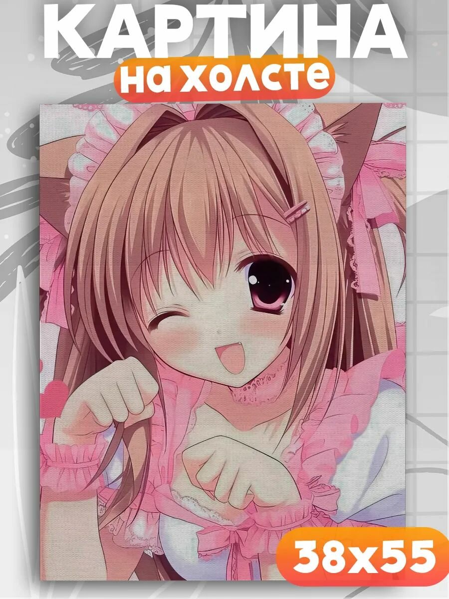 Картина на стену аниме тян Cutecore y2k, на подрамнике, 1шт, 55х38 размер.