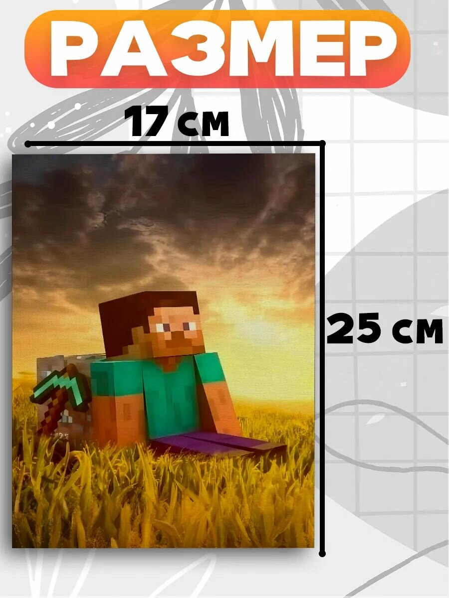 Картина на стену Minecraft, на подрамнике, 1шт, 25х17 размер. — фото 1