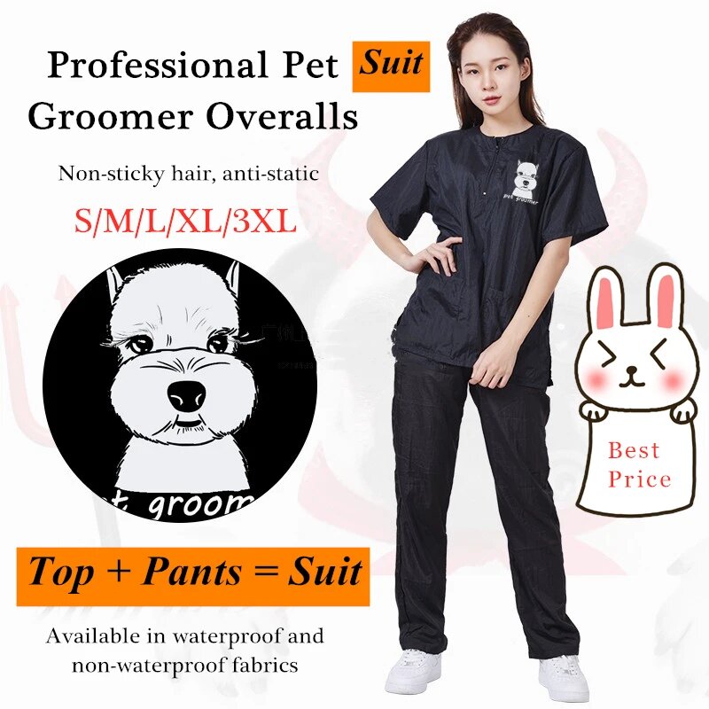 Костюм для грумера Poodle NWP Suit S — фото 1