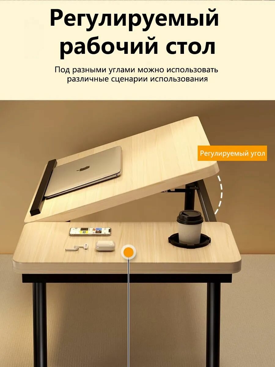 Стол-книжка — фото 1