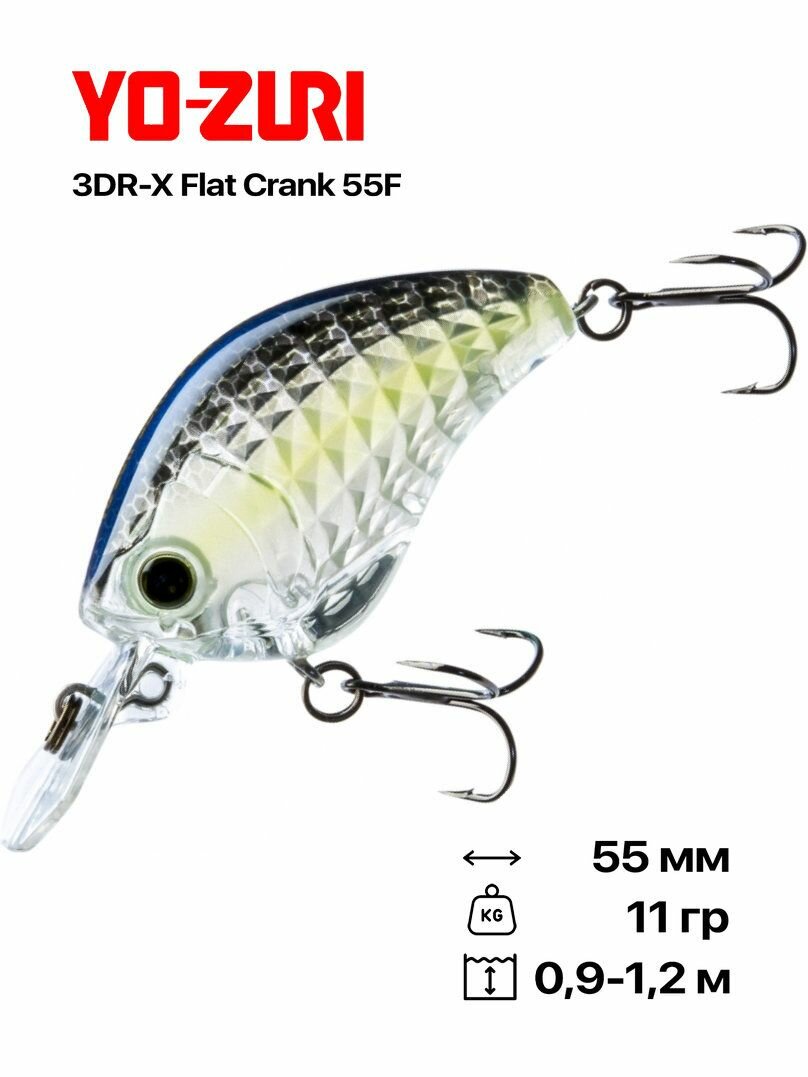 Воблер Yo-Zuri 3DR-X Flat Crank 55F, 55 мм, 11 гр, #GSSS