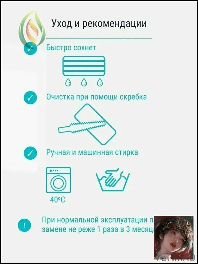 Швабра с микрофибровой насадкой, 2 шт в комплекте, для кафеля и плитки, белая, впитывающая — фото 1