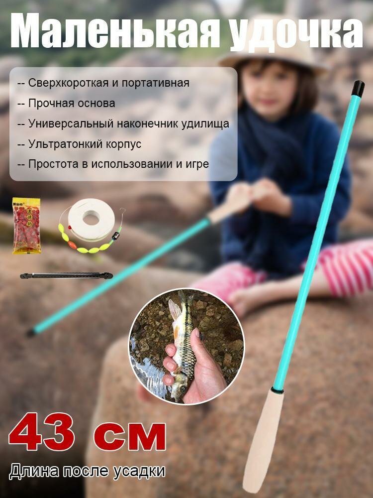 Бортовая удочка для лодки; Удочка для рыбалки летняя бортовая