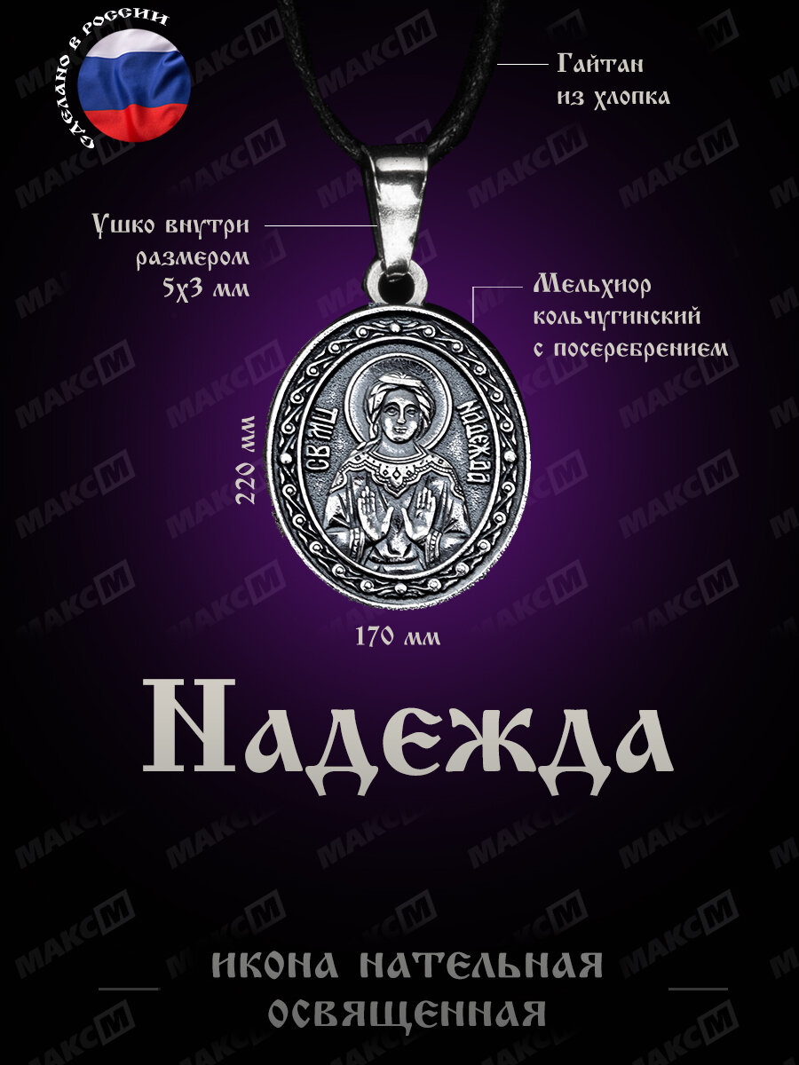 Подвеска