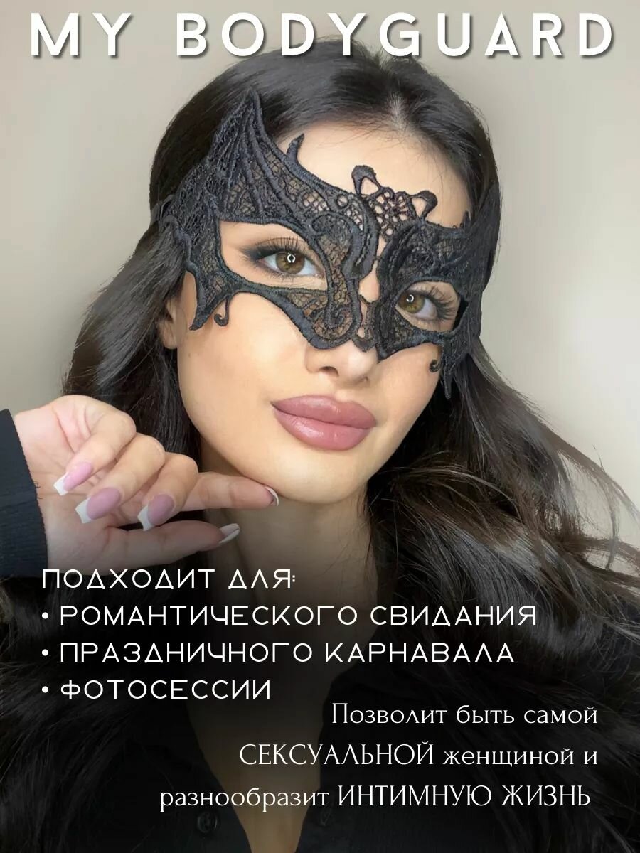 Аксессуар БДСМ — фото 1