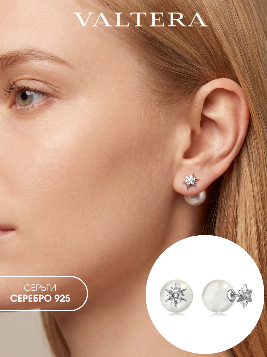 Серьги пусеты, серебро, 925 проба, фианит, жемчуг культивированный
