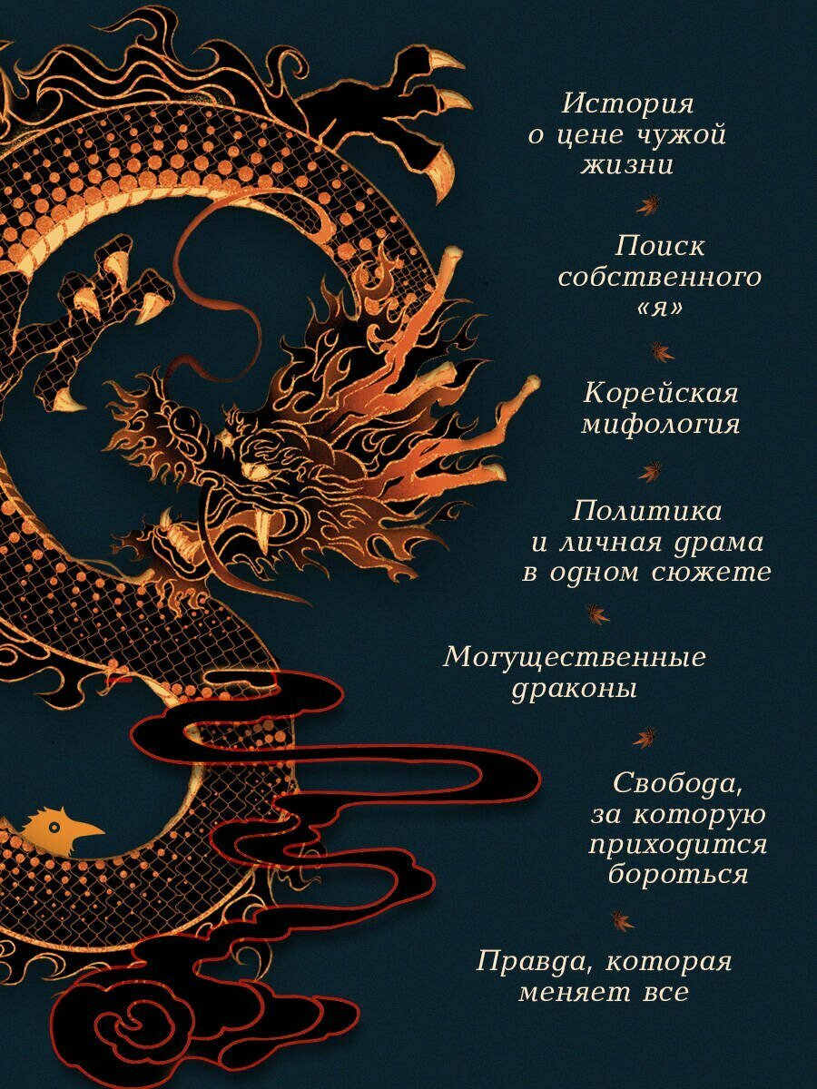 Двойник Запада — фото 1