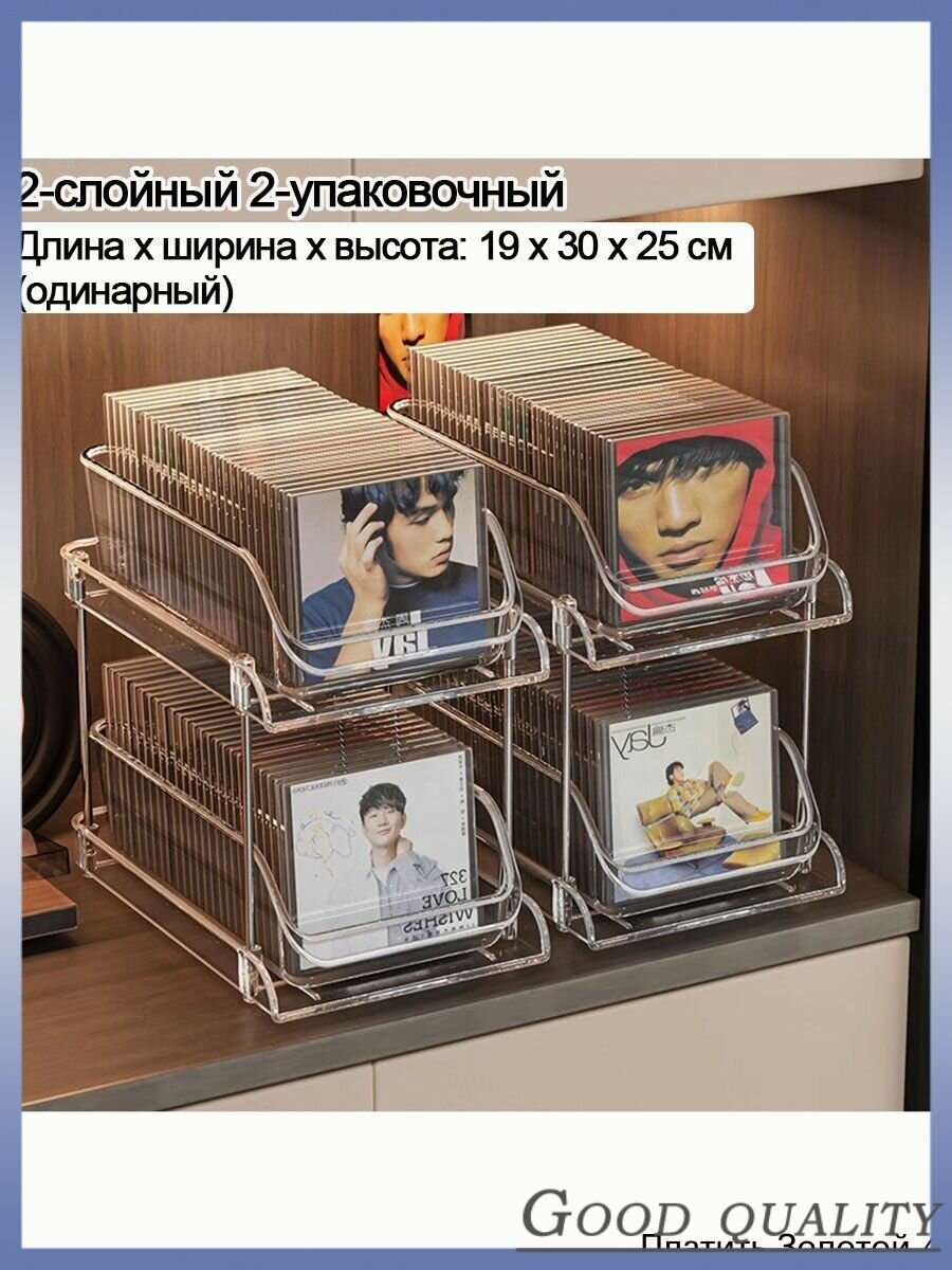 Стойка для CD дисков, Подставка для хранения CD дисков