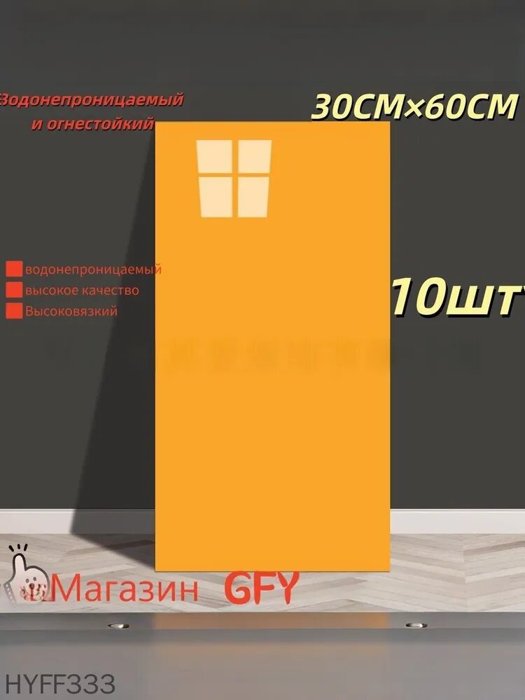 Мраморная плитка с имитацией фарфора, водонепроницаемая, самоклеящаяся, 30 см 60 см