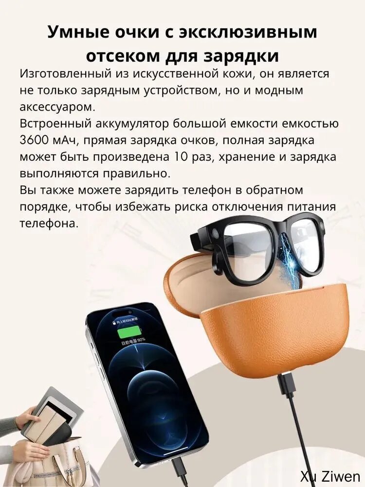 Очки без диоптрий — фото 1