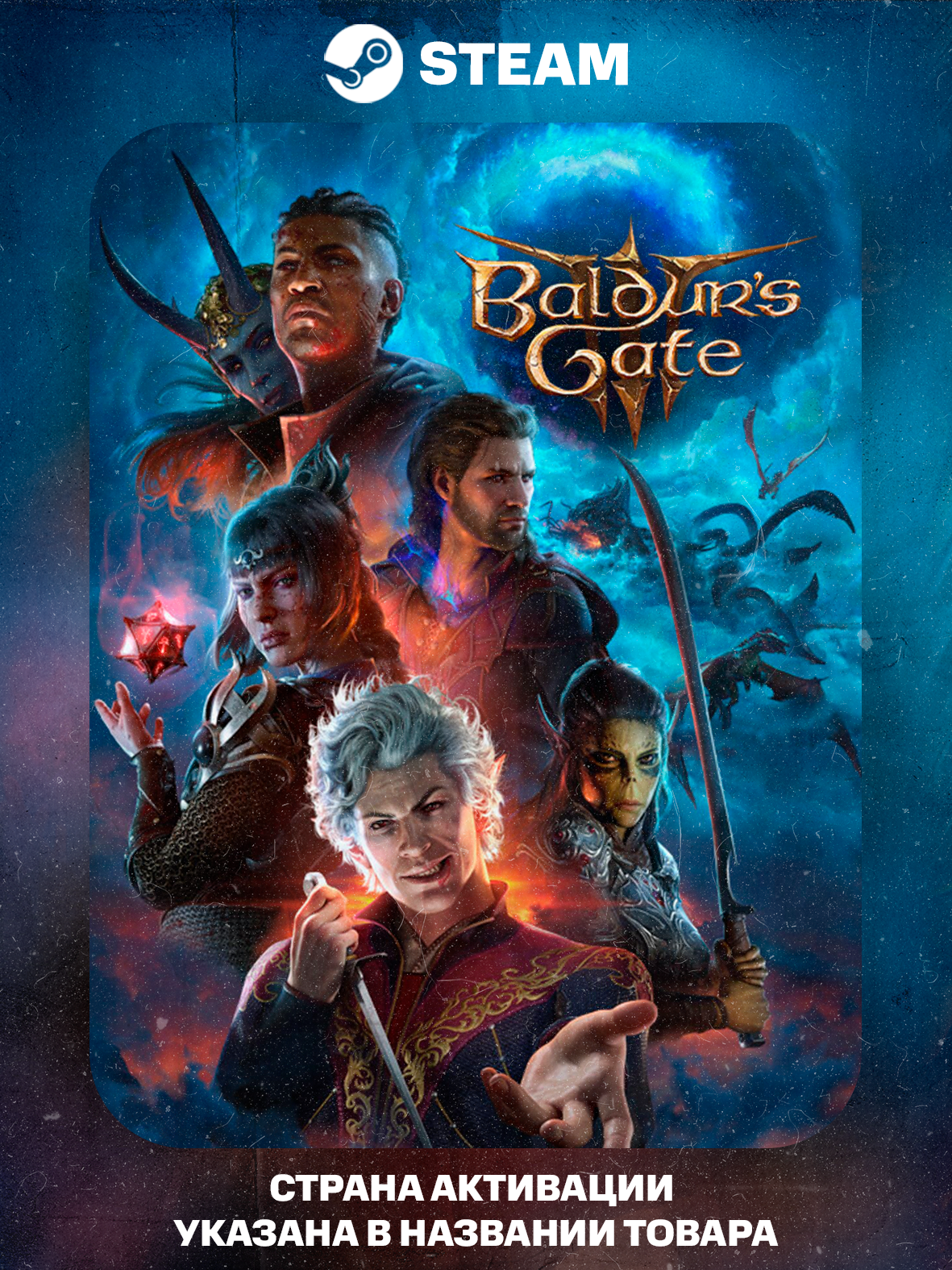 Игра Baldur's Gate 3 Подарок для Steam PC (ПК) | Страна Активации Украина | Автовыдача