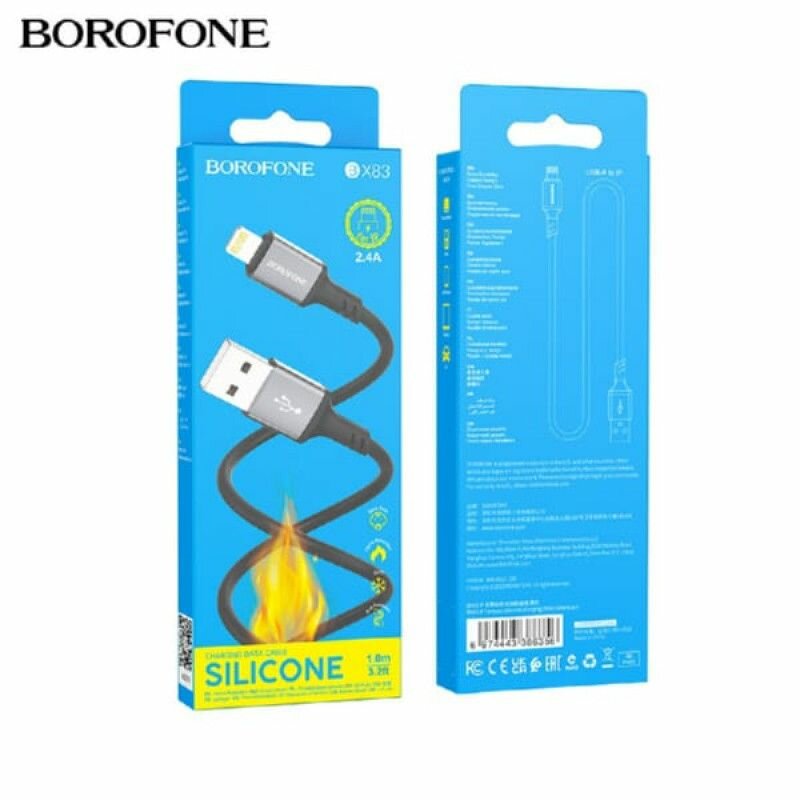 Кабель Lightning BOROFONE BX83 1м, 2.4A, силикон, Black 6974443386356