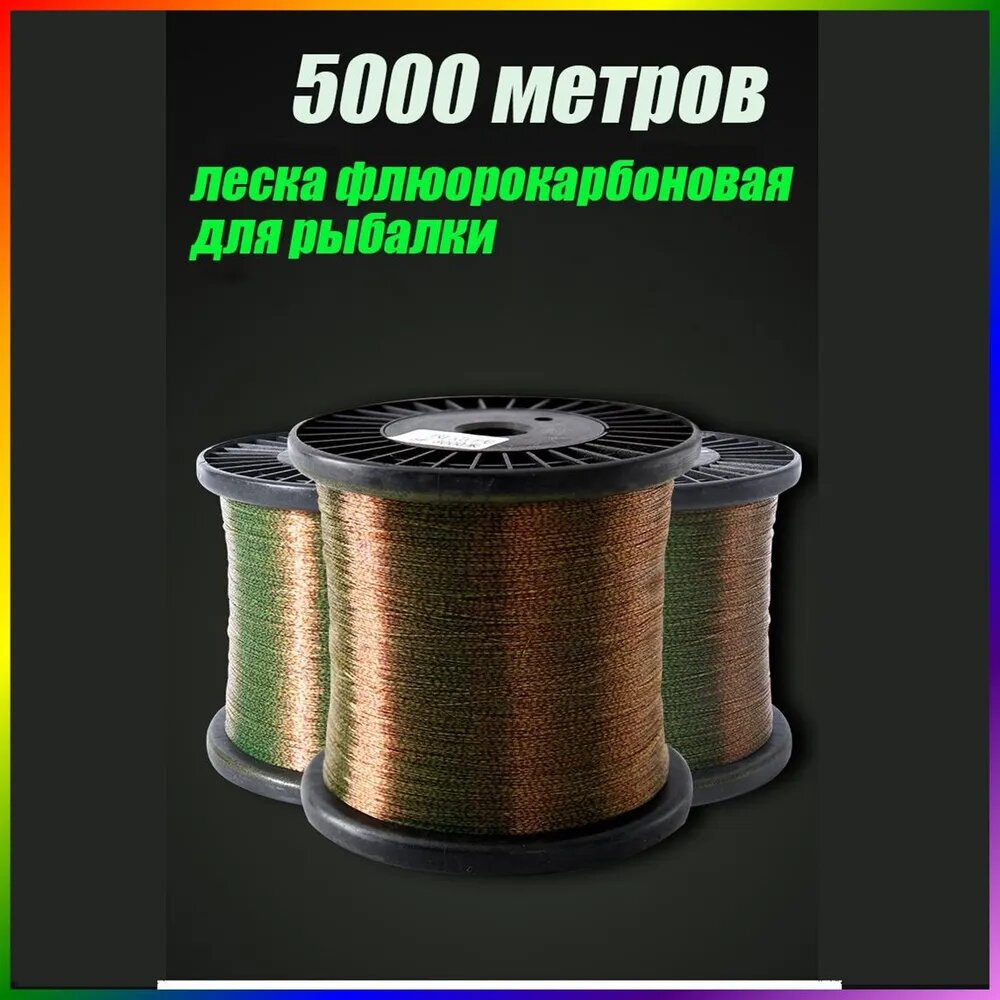 DD CAT Леска для рыбалки, размотка: 5000 м, толщина: 0.4 мм