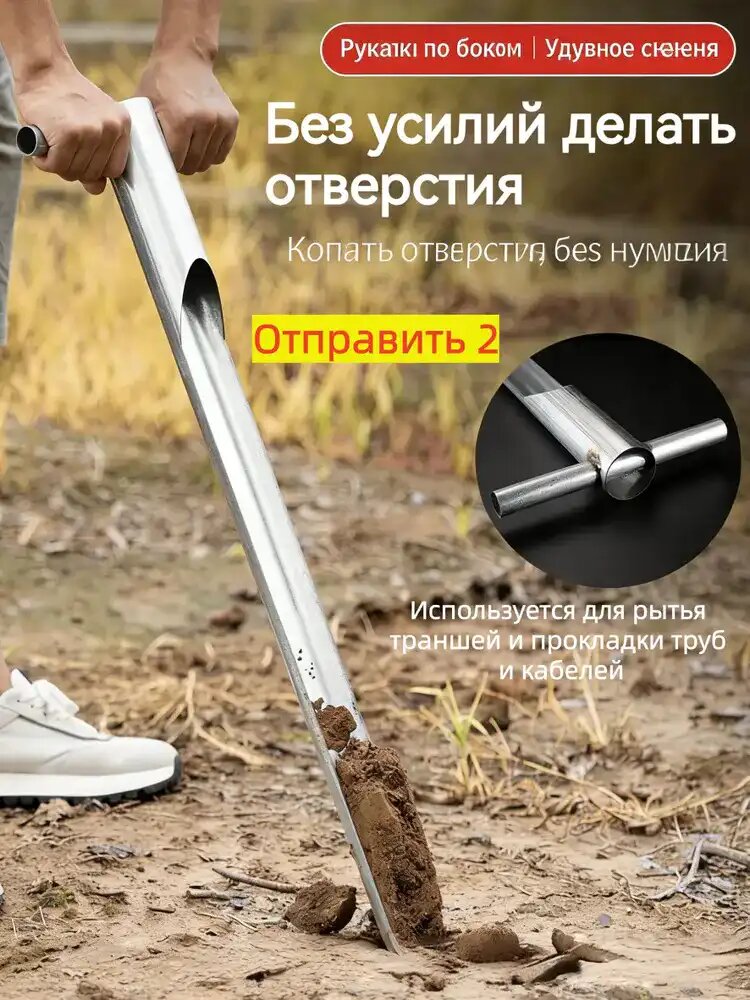 Чудо-инструмент для копания и бурения ям - Можно использовать для установки бамбуковых шестов, прочный и удобный