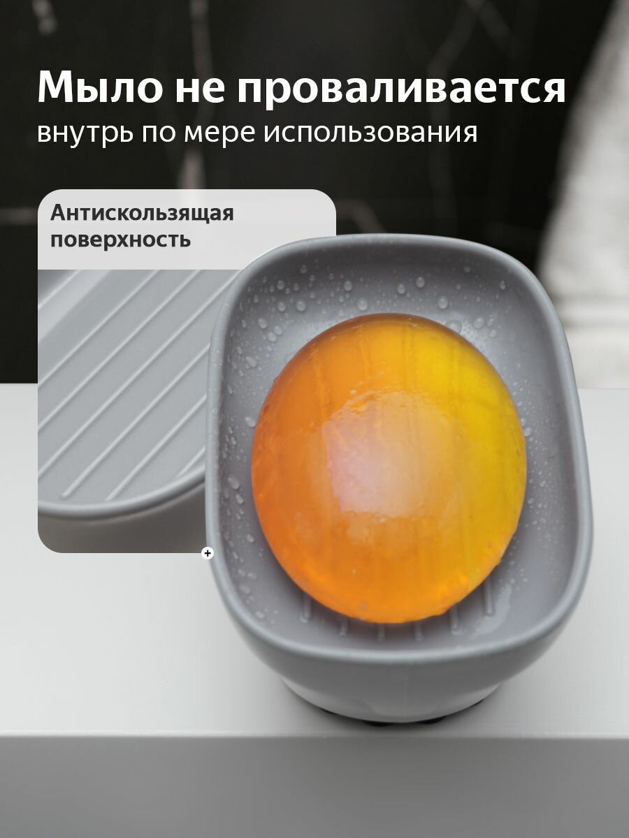 Adheza мыльница — фото 1