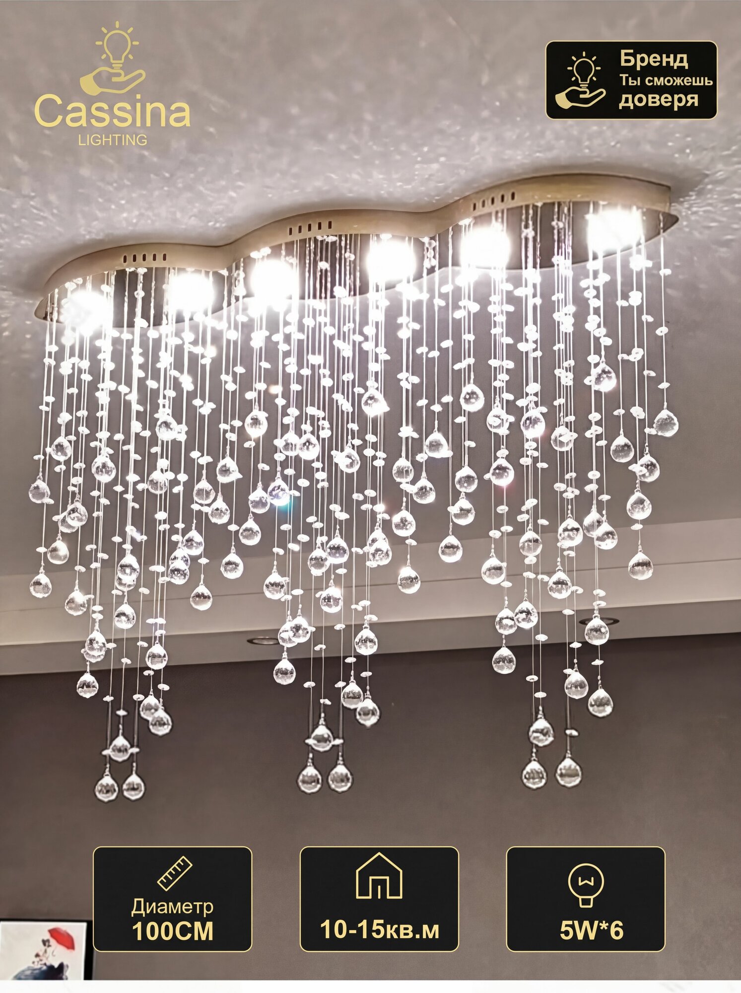 Cassina Люстра, LED, 30 Вт