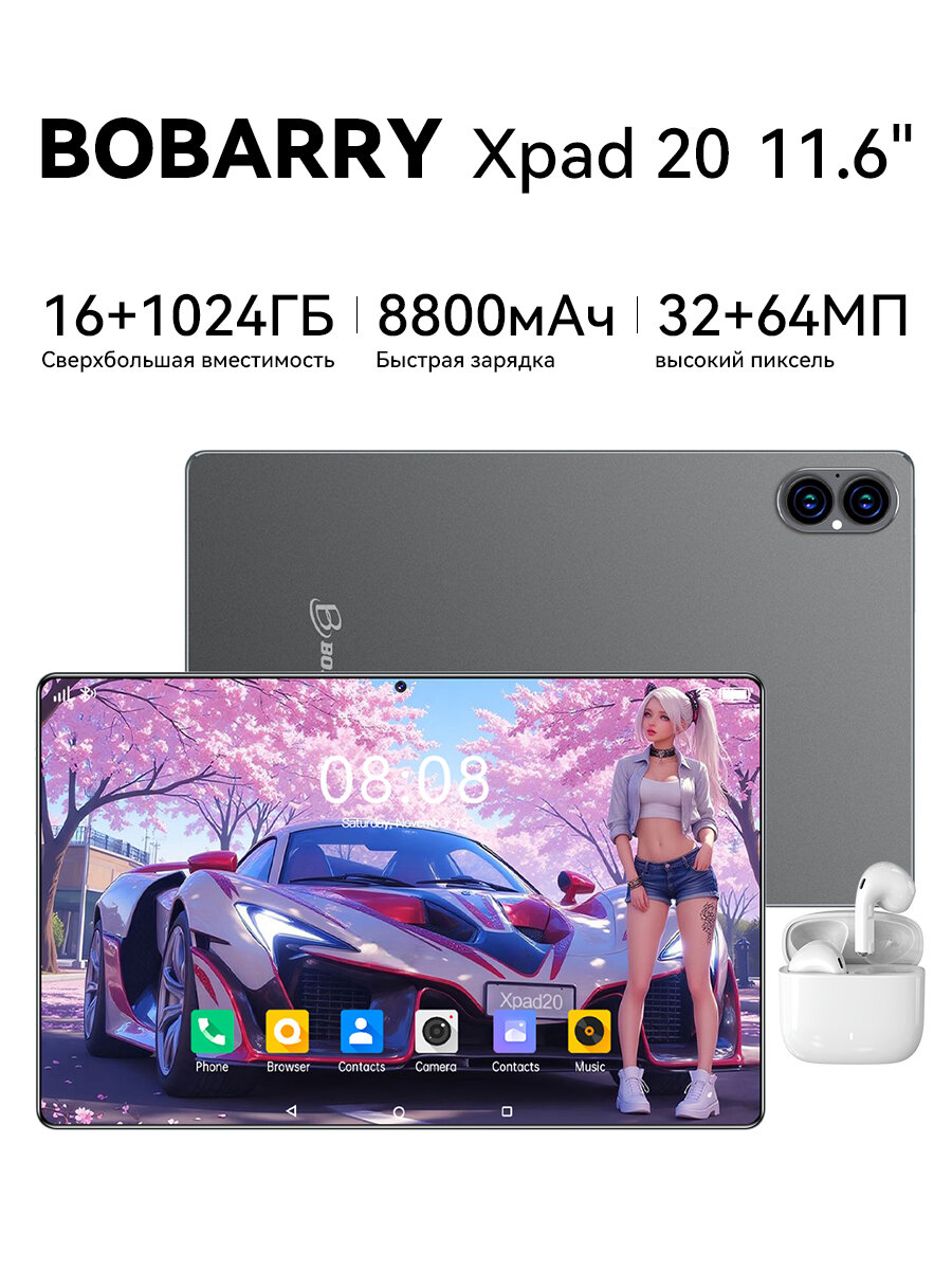 Игровой планшет 11.6" 16ГБ+1024ГБ, Helio G99, клавиатура и мышь