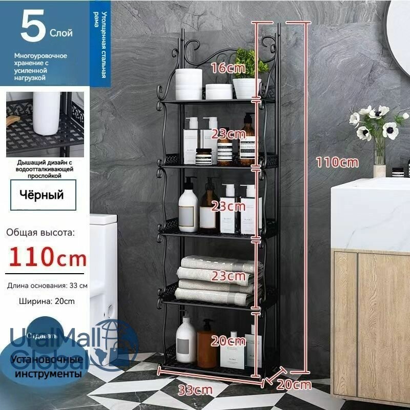 Металлическая этажерка-стеллаж в стиле Ар-деко, универсальная коричневая, для дома, офиса и хранения вещей