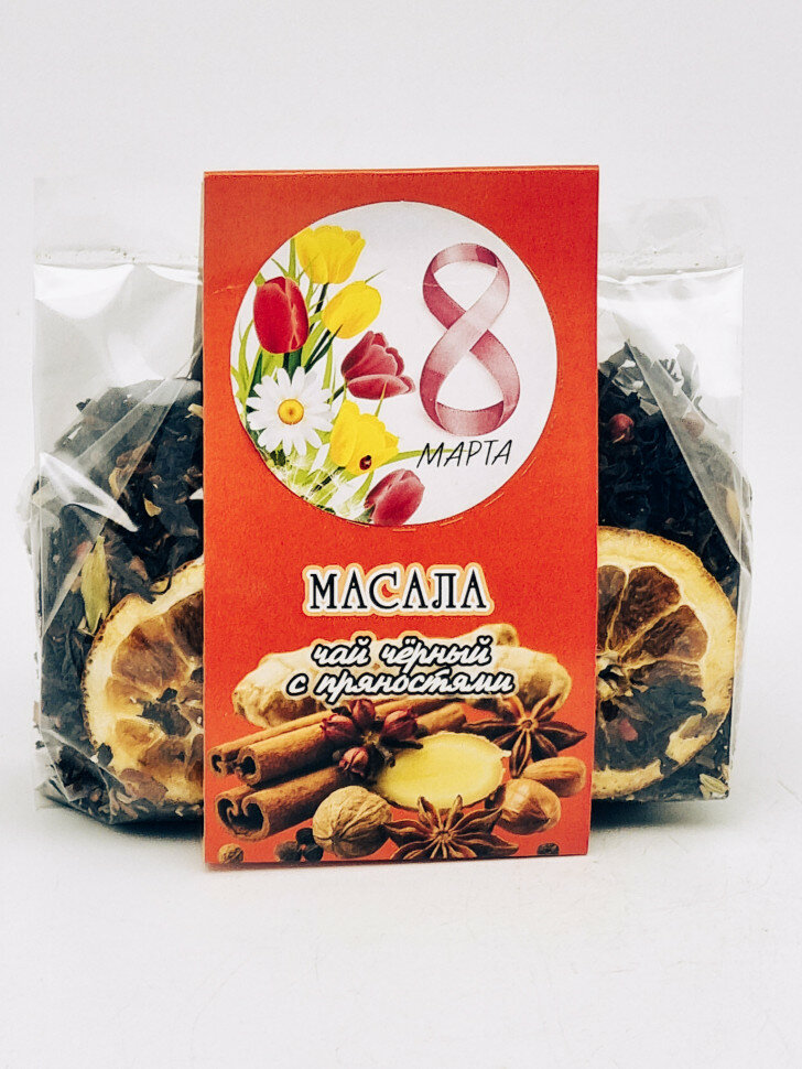 Подрок на 8 марта чай черный с добавками "Масала" 100гр