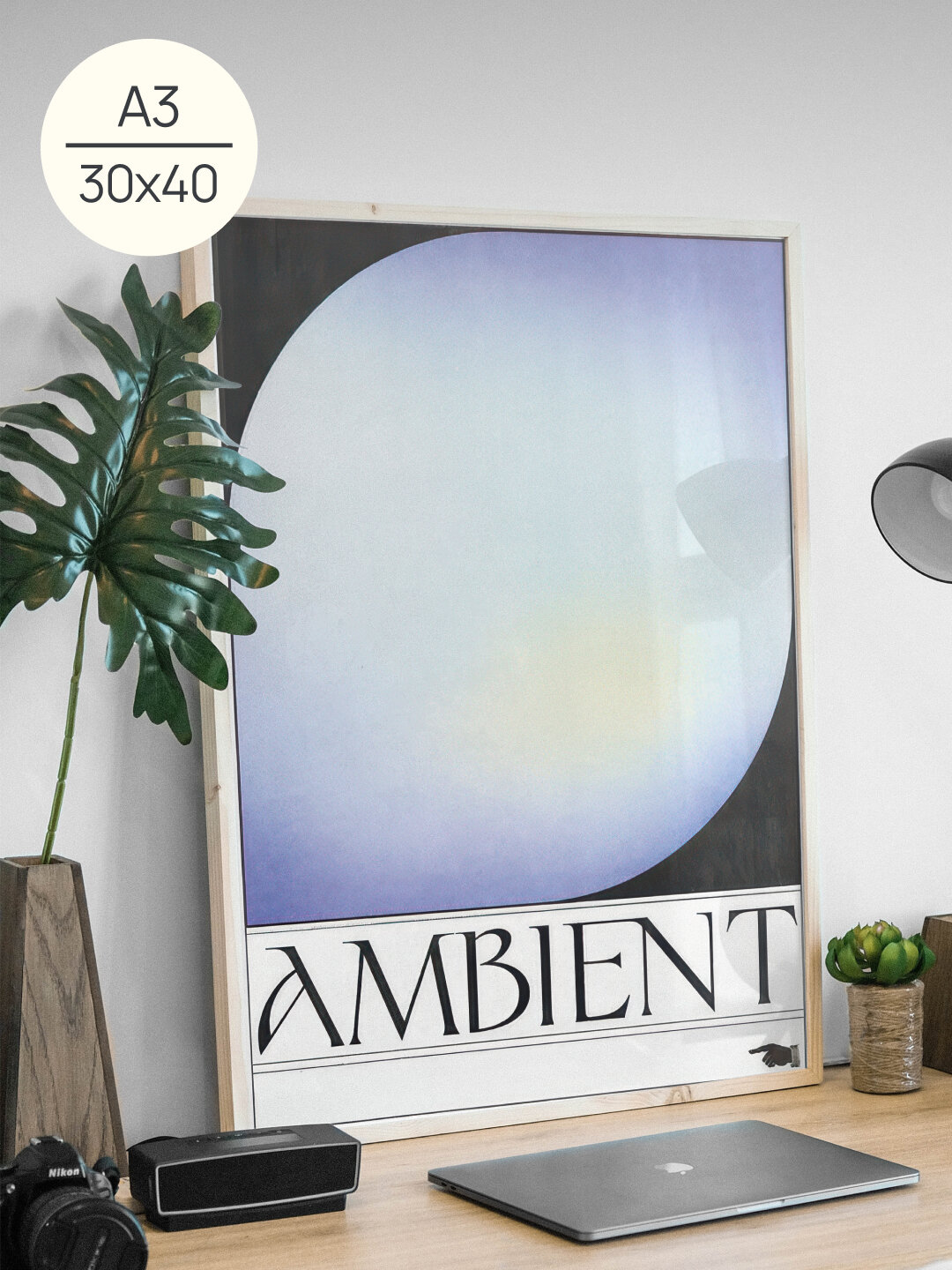 Постер на стену для интерьера - "Ambient", 30x40 см, бумага, цифровая печать, декоративный плакат
