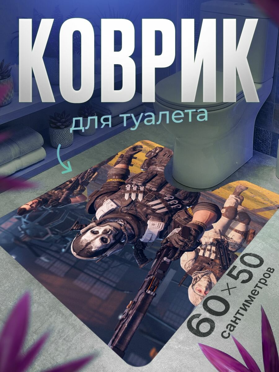 Коврик для туалета противоскользящий с вырезом 60 на 50