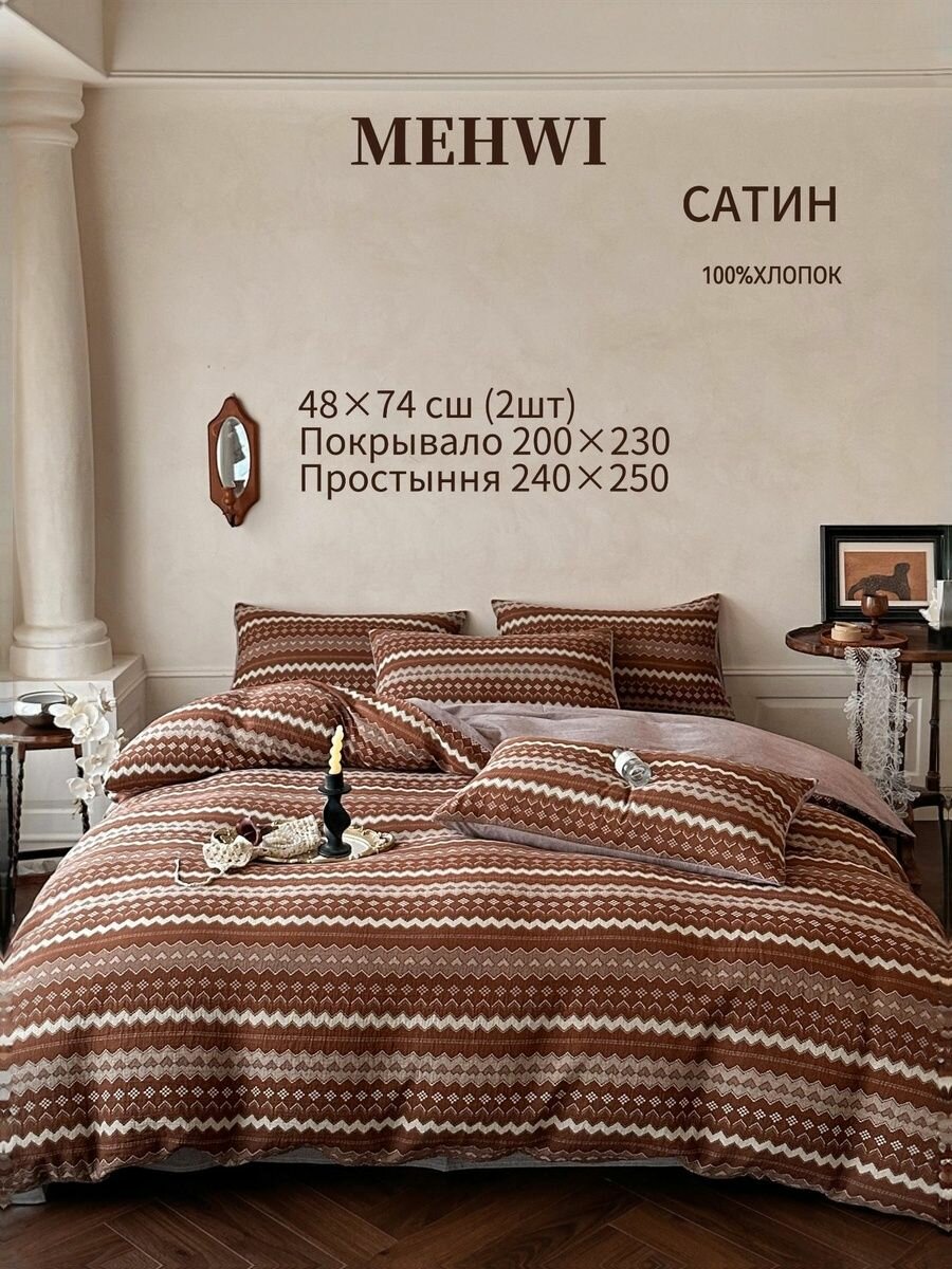 MEHWI HOUSE Комплект постельного белья, Лён, Двуспальный, наволочки 48x74