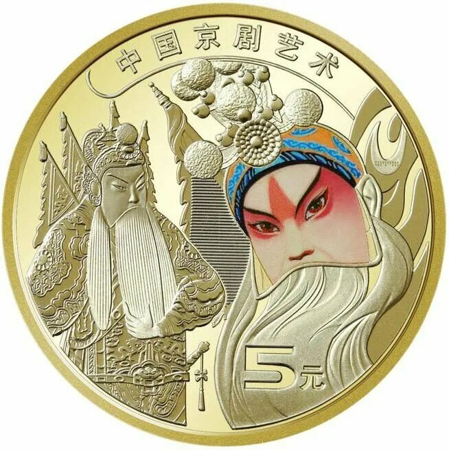 Китай 5 юаней 2023 Искусство Пекинской оперы UNC