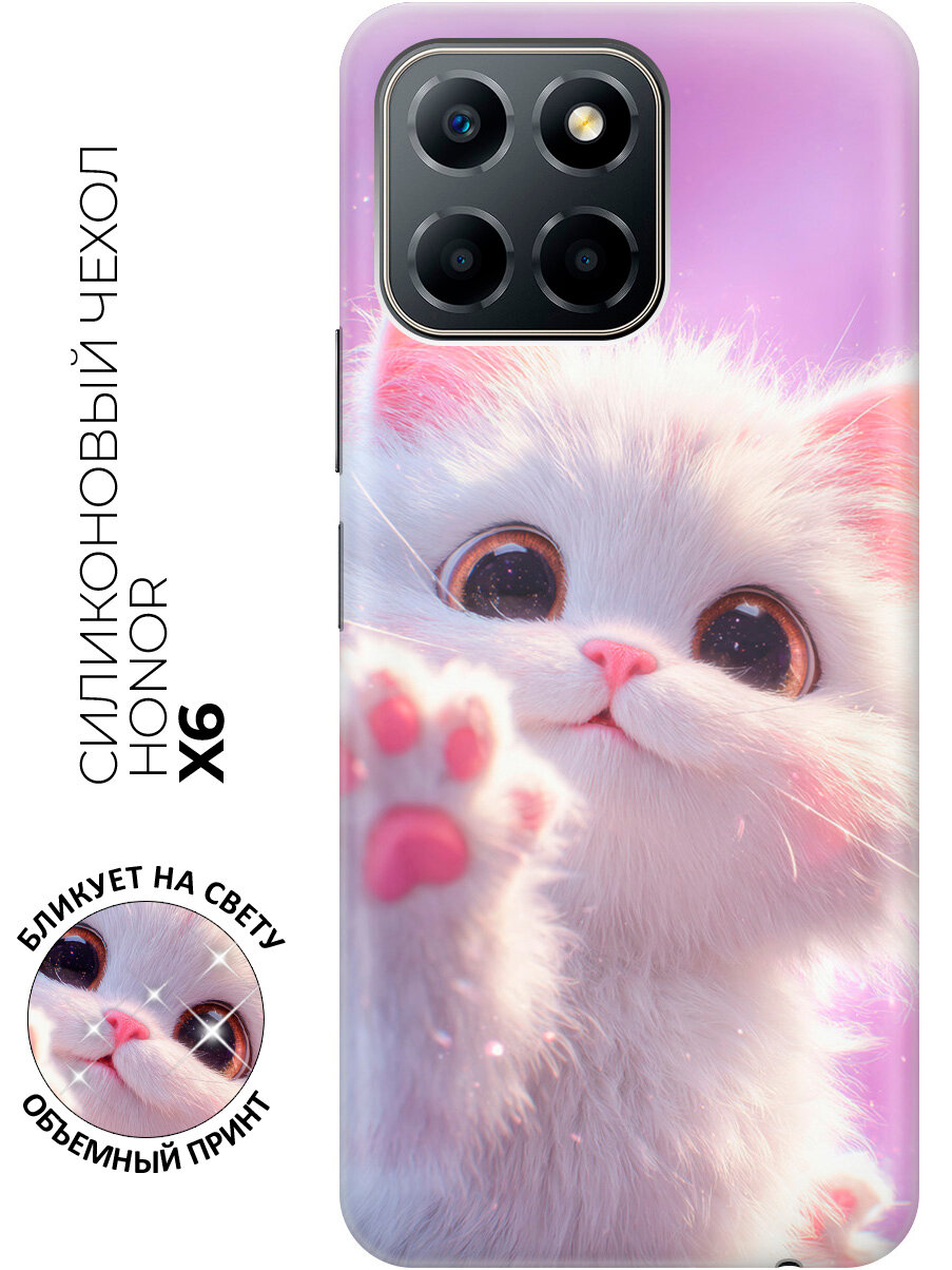 Силиконовый чехол на Honor X6 / X8 5G с принтом "Привет от пушистика!"