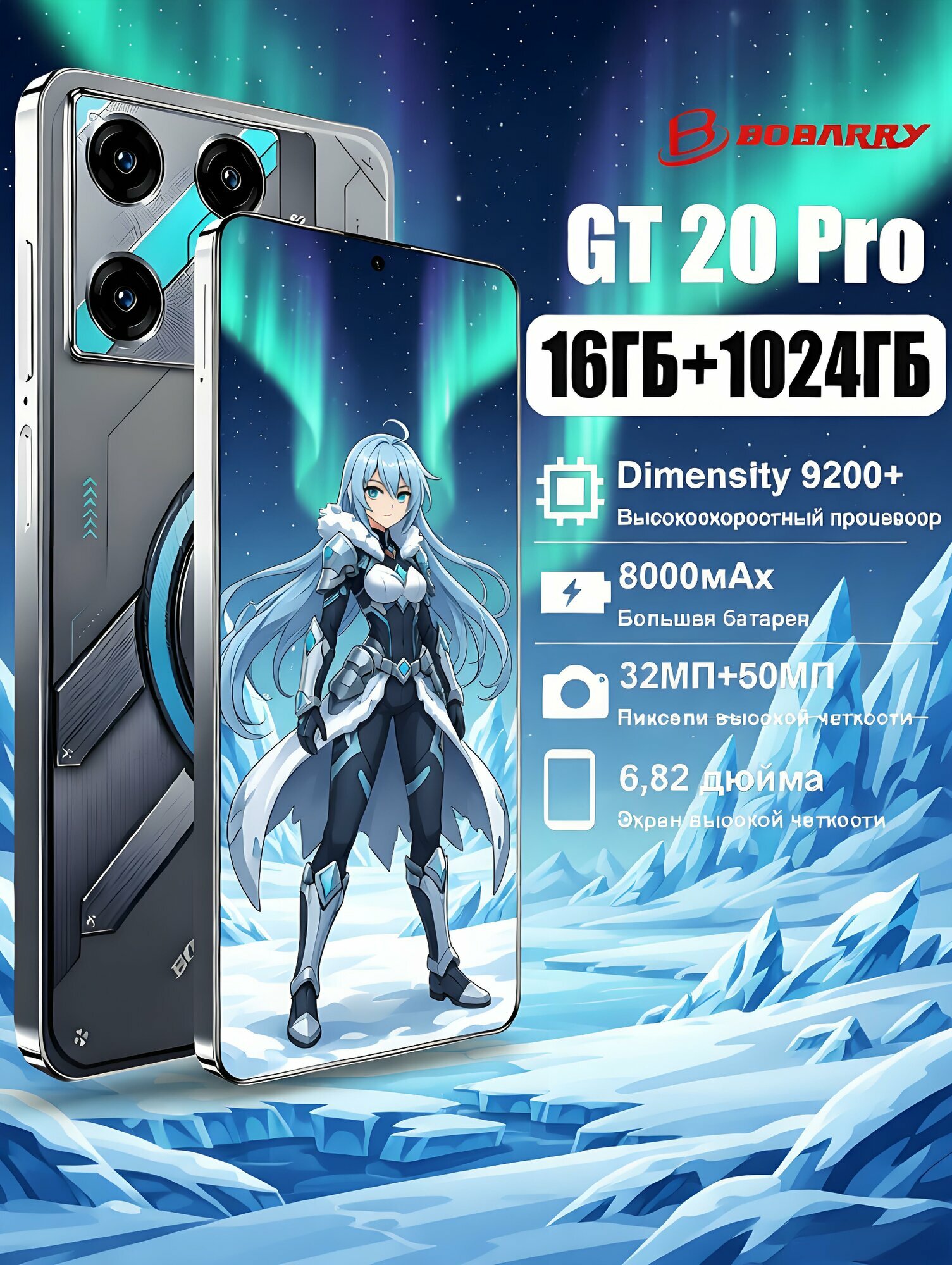 Смартфон "GT20 pro", 3 камеры, 50-99 Мп, 16+1024 ГБ, 1ТБ встроенной памяти，серый
