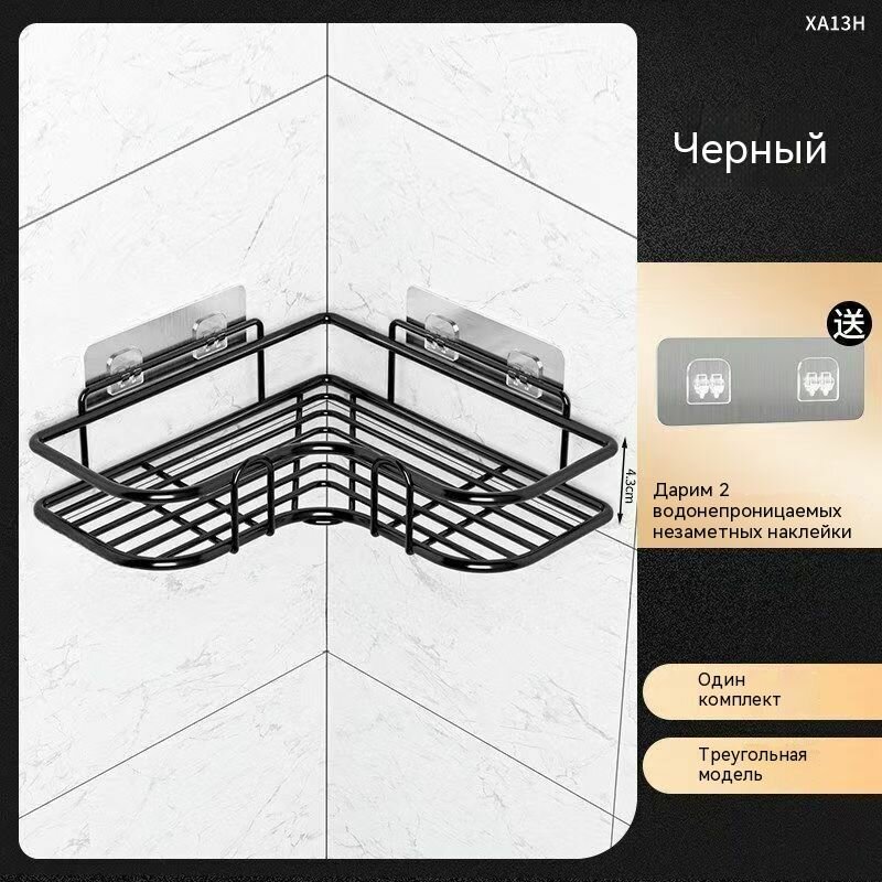 Полка для ванной Настенная Угловая, 22.6х22.6х4.4 см, 1 шт.