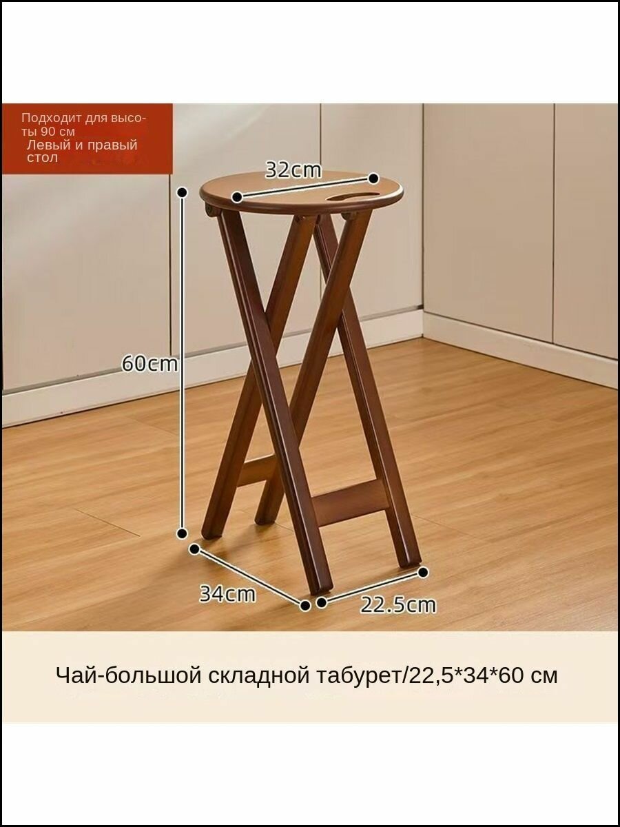Табурет, 1 шт.