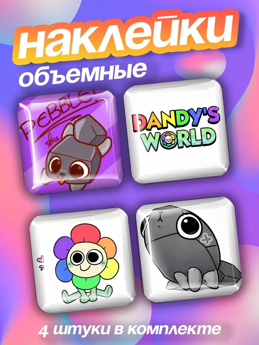Наклейки на телефон 3д Игра Мир денди Roblox