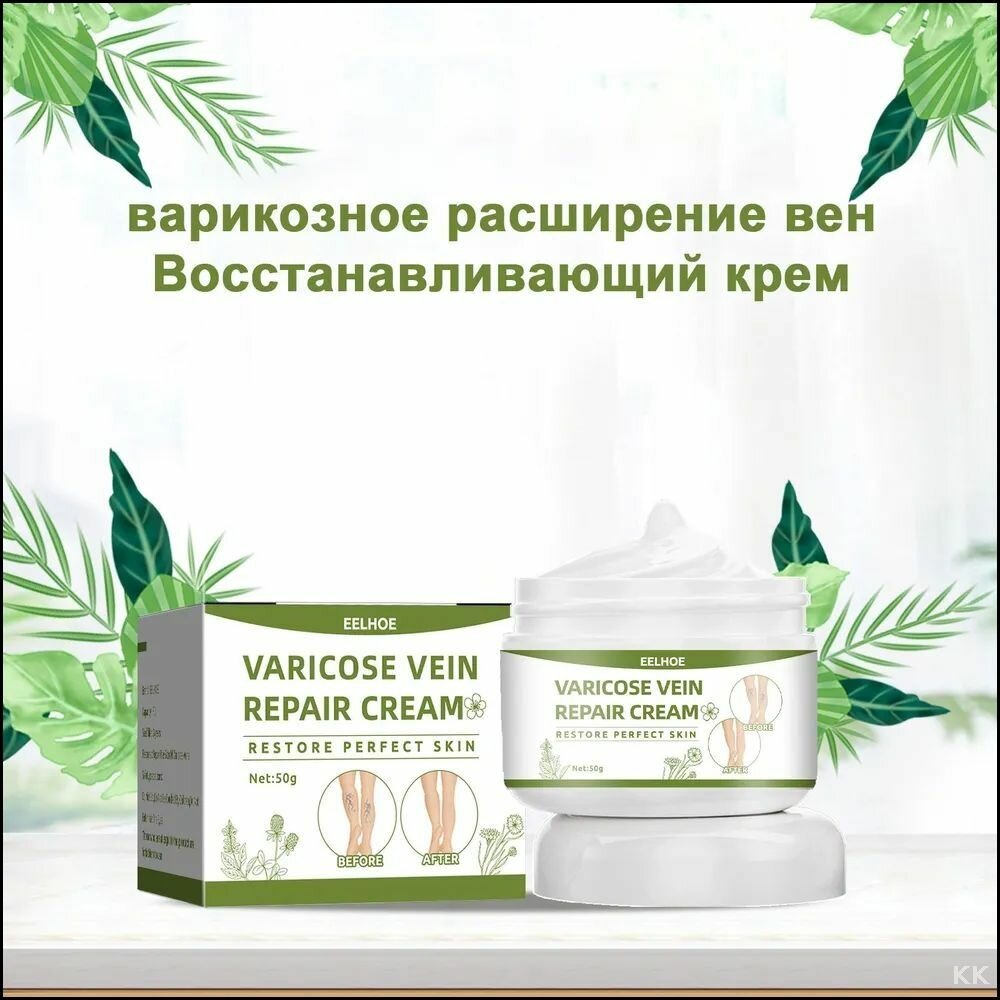 Лечебное средство — фото 1