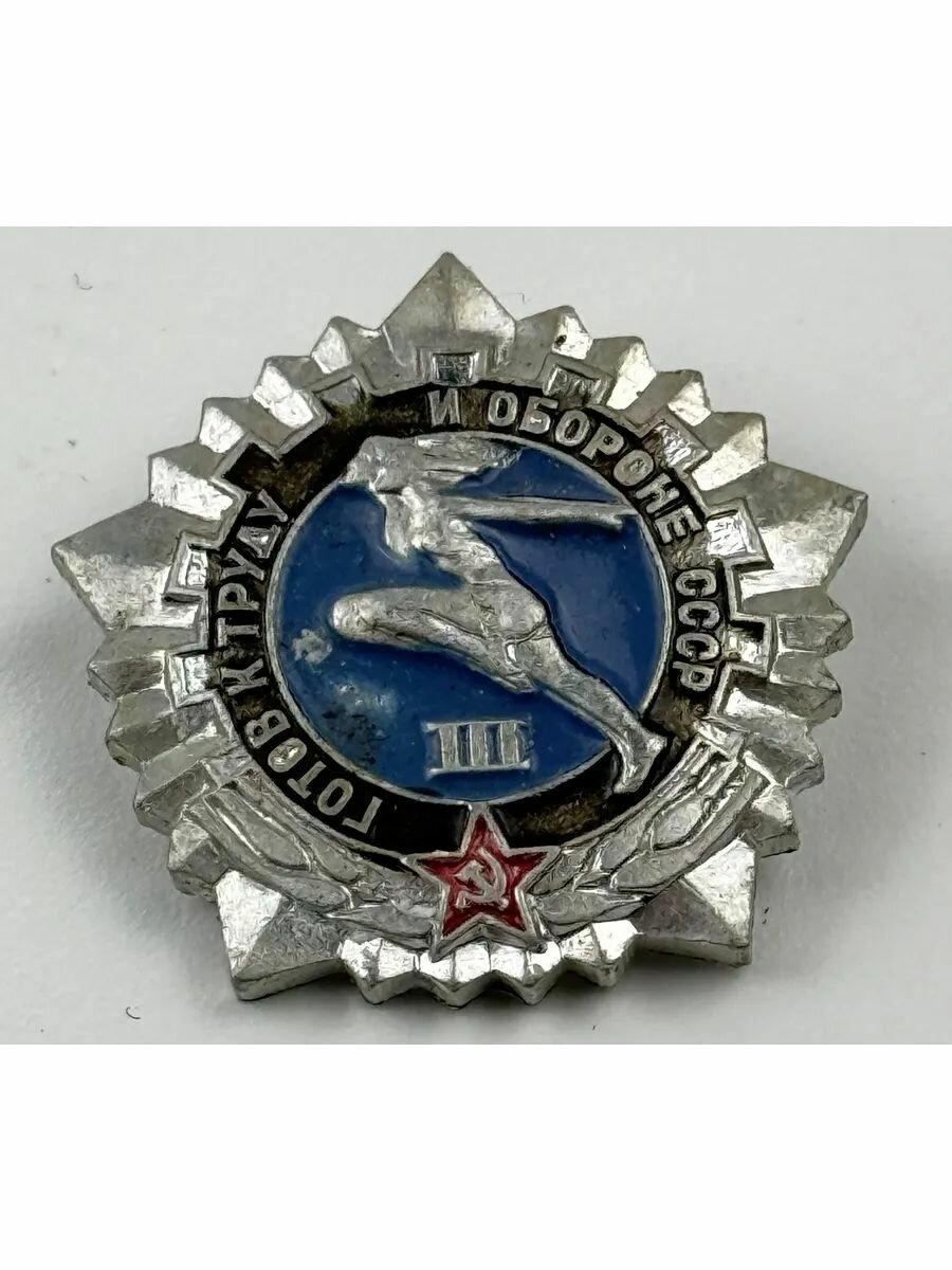 Винтажный, антикварный советский значок СССР