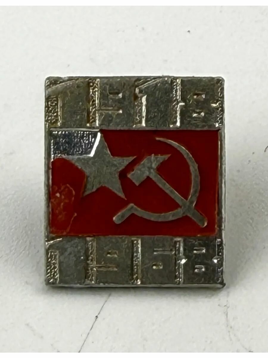 Винтажный, антикварный советский значок СССР