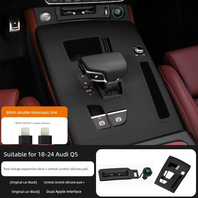Автомобильный зарядный разъем Audi Q5L 2021-2024 с двумя разъемами Apple, выдвижными кабелями и чёрной силиконовой