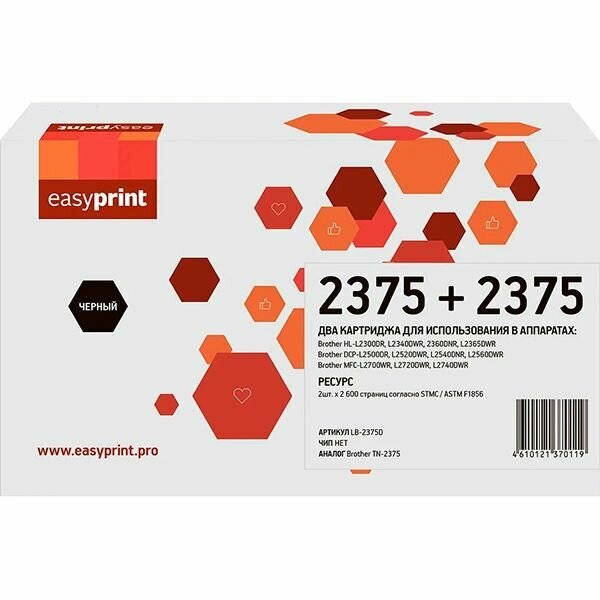 Картридж для лазерного принтера EasyPrint LB-2375D/TN-2375