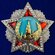 Медаль сувенирная