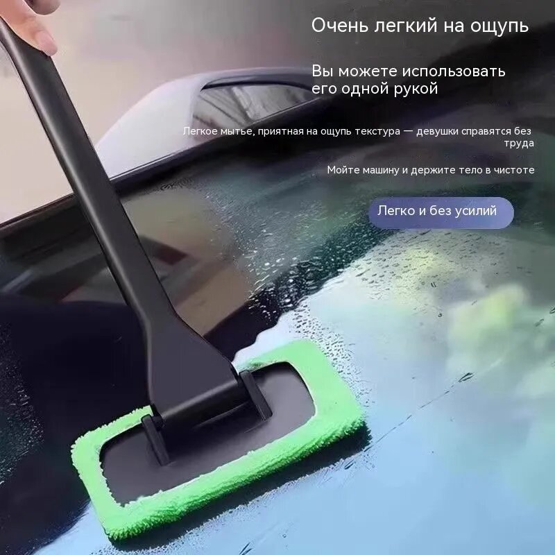 Щетка автомобильная, длина: 18 см